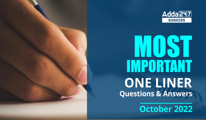 Current Affairs One Liners October 2022: Download Questions & Answers PDF