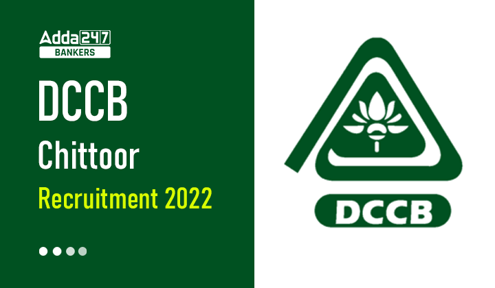 DCCB Chittoor Recruitment 2022 For 55 Vacancy