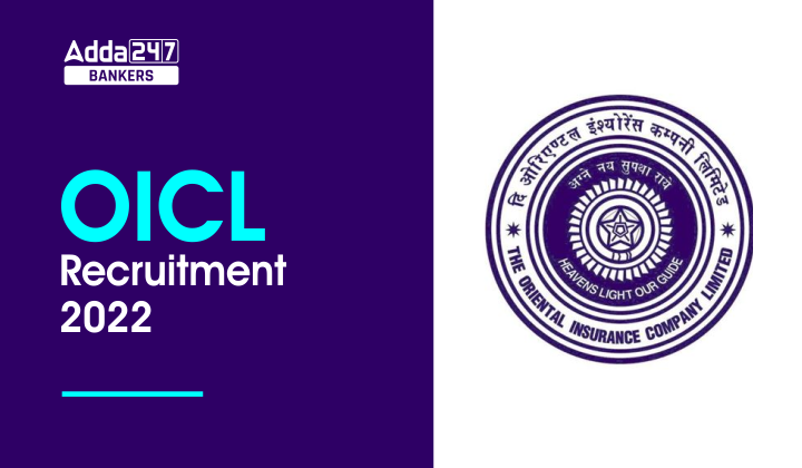 OICL Recruitment 2022, Notification, Exam date, Syllabus & Exam Pattern
