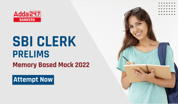 SBI Clerk Prelims Memory Based Mock 2022: Attempt Now