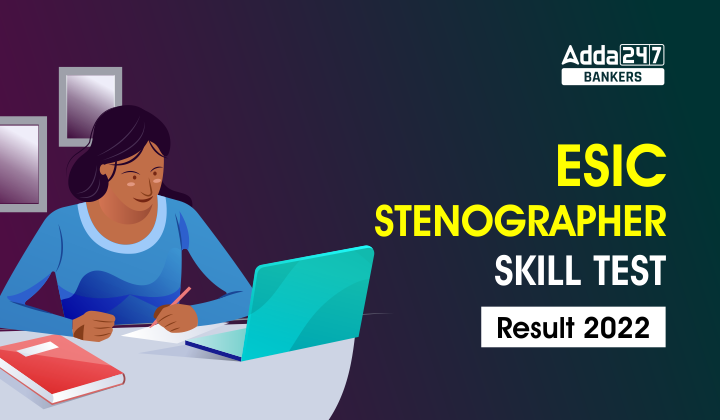 ESIC Steno Skill Test Result 2022 Out, Phase 2 Typing Test