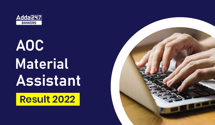 AOC Material Assistant Result 2022, Check Result Link