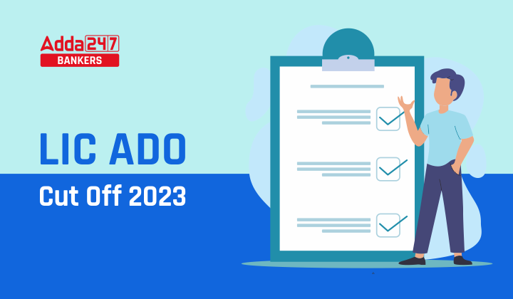 LIC ADO Cut Off 2023- Prelims, Mains, Expected Cut Off Marks
