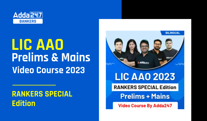 LIC AAO Prelims & Mains Video Course 2023- Rankers Special Edition