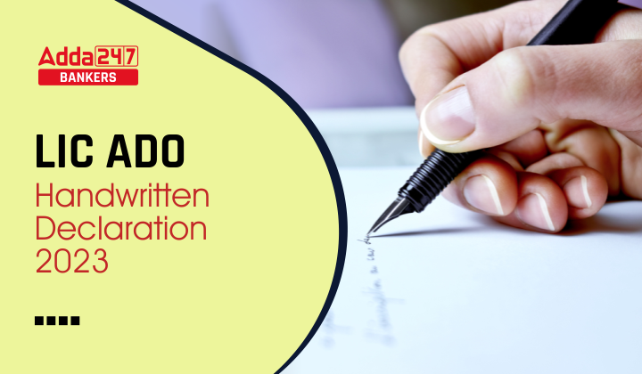 LIC ADO Handwritten Declaration 2023 Sample Format