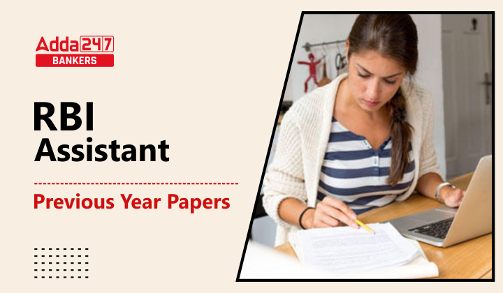 RBI Assistant Previous Year Paper With Solutions, Direct Download Link