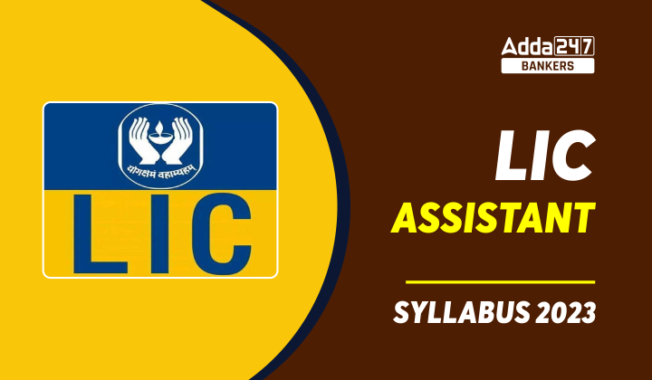 LIC Assistant Syllabus 2023 and Exam Pattern