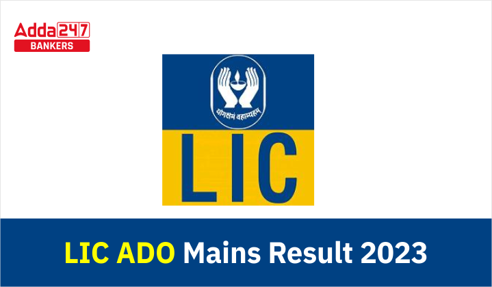 LIC ADO Mains Result 2023 Out, Direct Link to Check Result