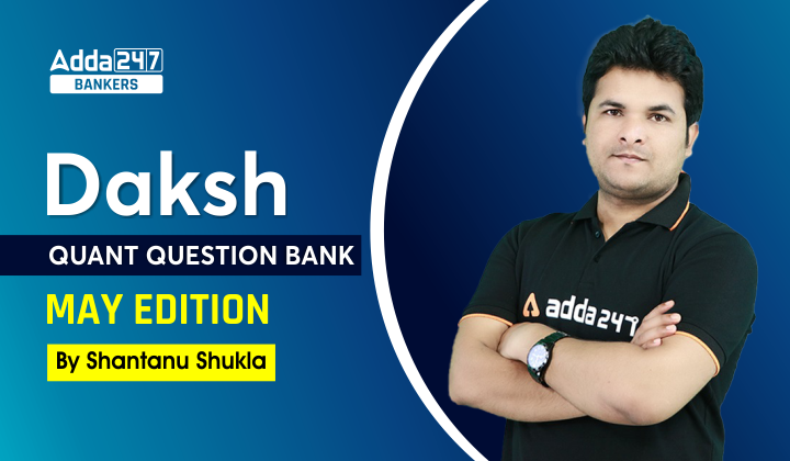 400 Important Quantitative Aptitude Questions for Banking Exam