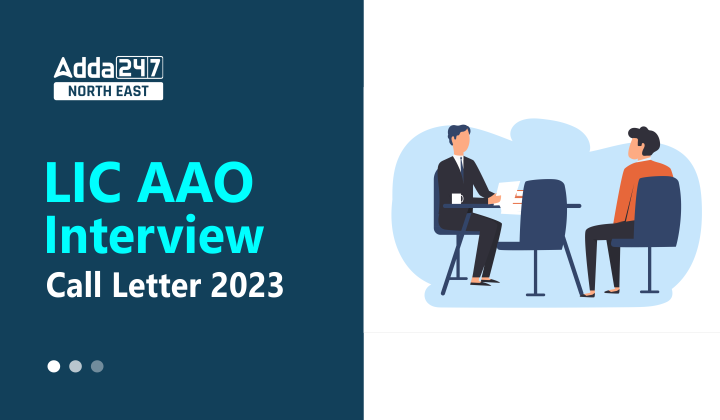 LIC AAO Interview Call Letter 2023 Out Direct Download Link