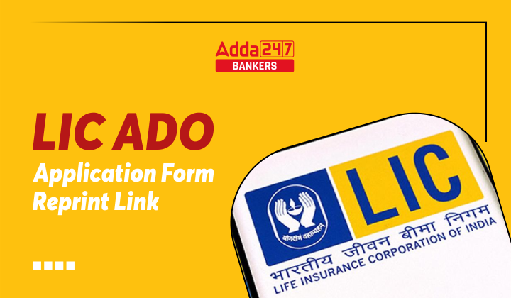 LIC ADO Application Form 2023 Reprint Link Activated
