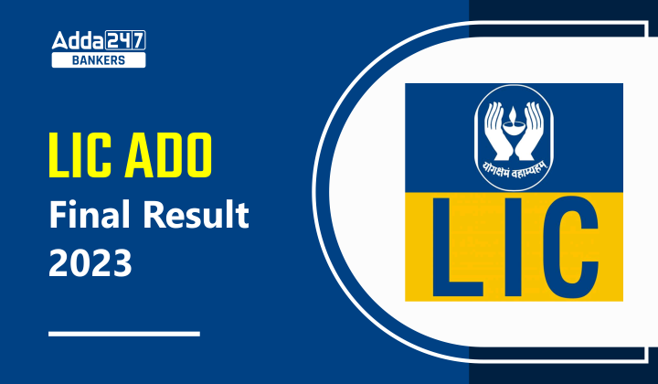 LIC ADO Final Result 2023 Out, Download Result PDF, Merit List & Cut Off