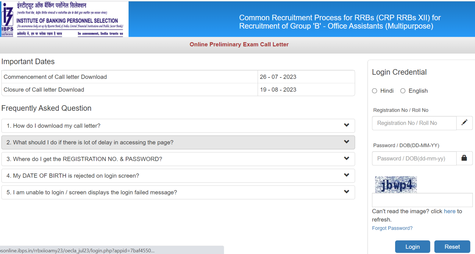 IBPS RRB Clerk Admit Card 2023 Out, Download Office Assistant Call Letter