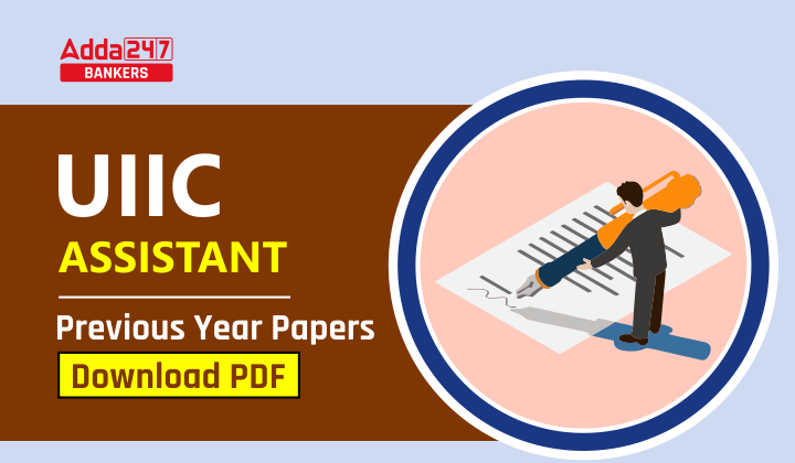 UIIC Assistant Previous Year Papers, Download PDF