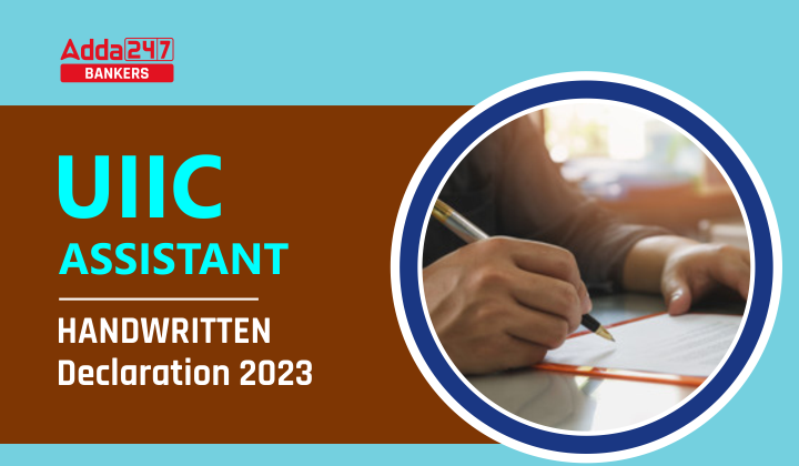 UIIC Assistant Handwritten Declaration 2023, Sample Format