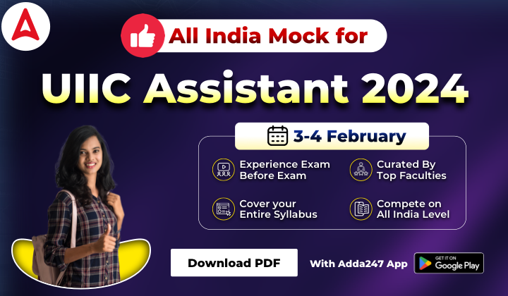 All India Mock for UIIC Assistant 2024 (3-4 February): Download PDF