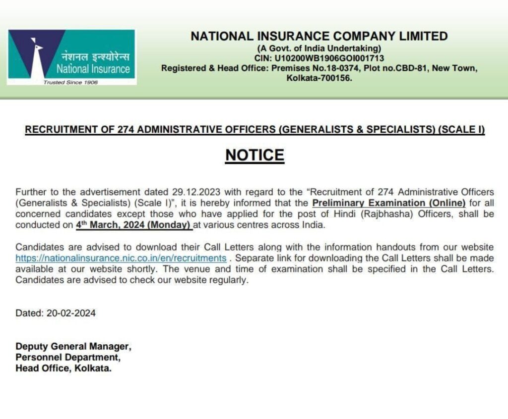NICL AO Exam Date 2024 Out For 275 Posts, Download Call Letter