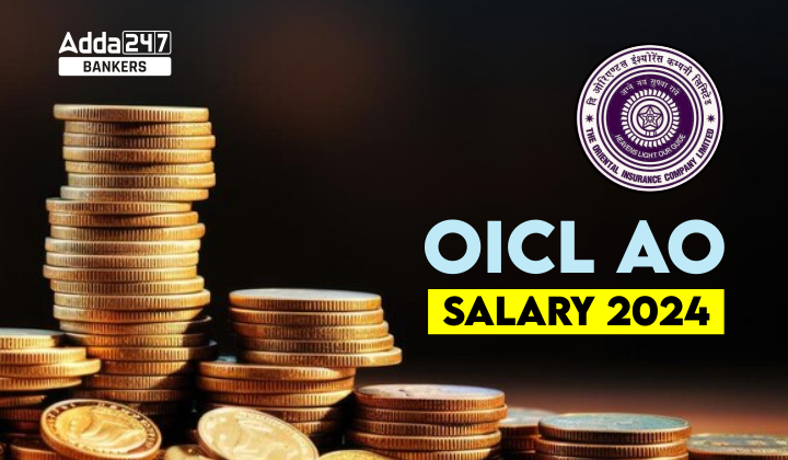 OICL AO Salary 2024, Structure, Pay Scale and Job Profile