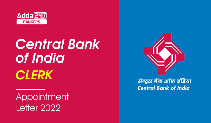 CBI Bank Clerk Appointment Letter 2022: सेंट्रल बैंक क्लर्क नियुक्ति ...