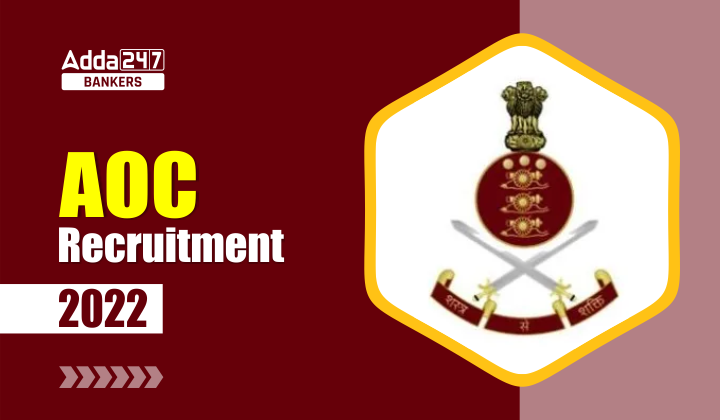 AOC Recruitment 2022 : AOC में 419 मटेरियल असिस्टेंट पदों के लिए 12 ...