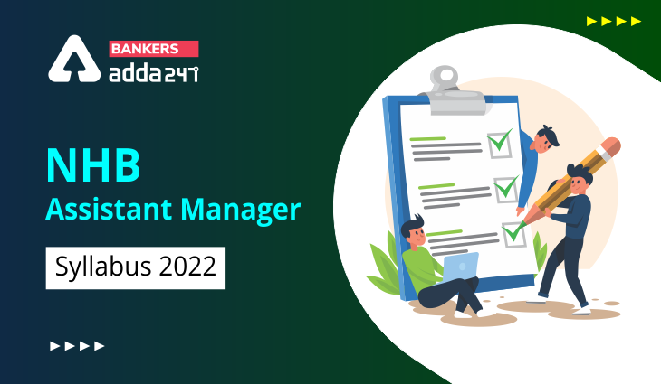 NHB Assistant Manager Syllabus & Exam Pattern 2022 in Hindi: NHB सिलेबस ...