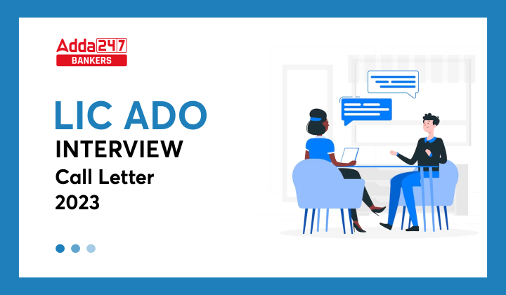 LIC ADO Interview Call Letter 2023 Out: LIC ADO इंटरव्यू कॉल लेटर 2023 ...