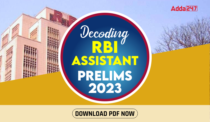 Decoding RBI Assistant Prelims 2023: RBI असिस्टेंट प्रीलिम्स 2023 डिकोडिंग free PDF, Download ...