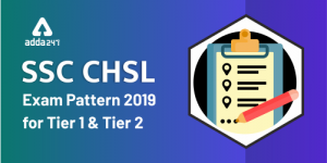SSC CHSL Exam Pattern 2020: Check Tier 1, 2 & 3 Pattern