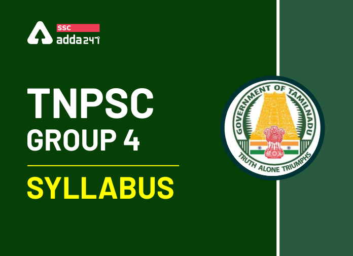 TNPSC Group 4 Syllabus: Check Topic Wise Detailed Syllabus