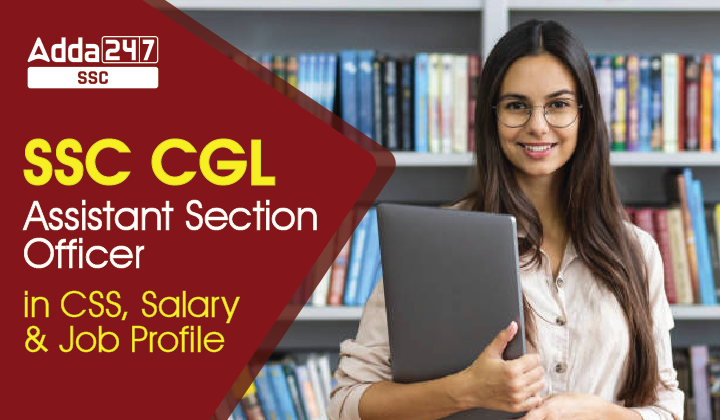 SSC CGL Assistant Section Officer in CSS: Salary And Job Profile