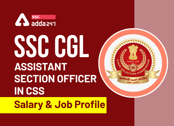 SSC CGL Assistant Section Officer in CSS: Salary And Job Profile