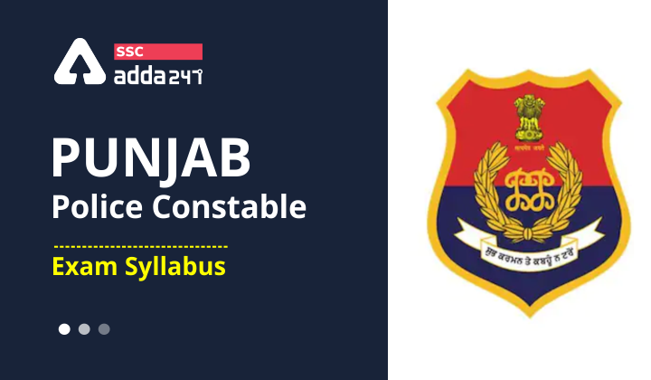 Punjab Police Constable Exam Syllabus 2021 : Punjab Police Constable