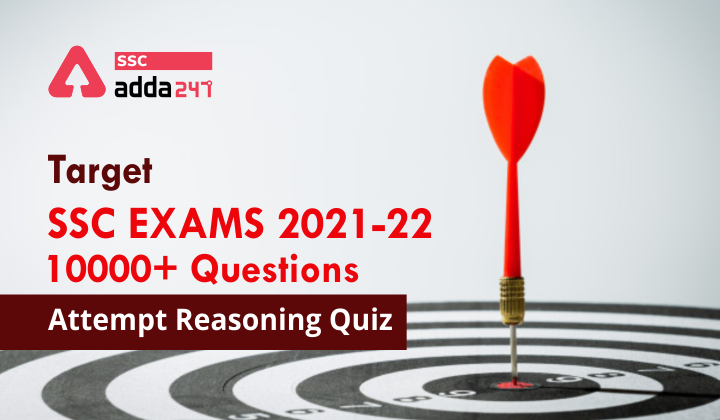 Target SSC Exams 2021-22 10000+ Questions: Attempt Reasoning Quiz | Day 210