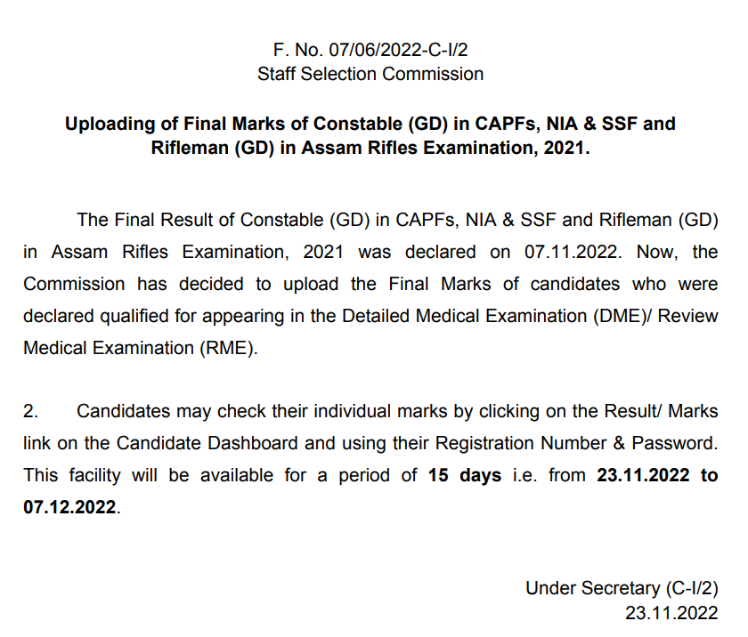 SSC GD Constable Final Marks 2021 22 Download Here SSC GD Constable Final Marks 2021 22 Download Here