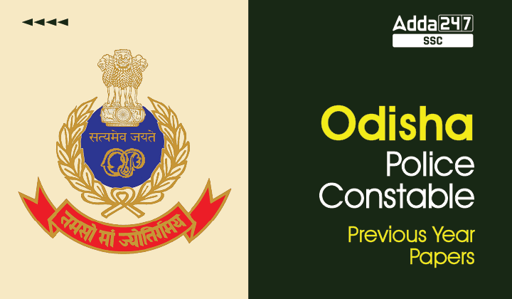 Odisha Police Constable Previous Year Papers, PDF Download