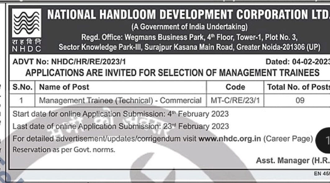 NHDC Recruitment 2023 Apply Online for Management Trainee - Job Carnival