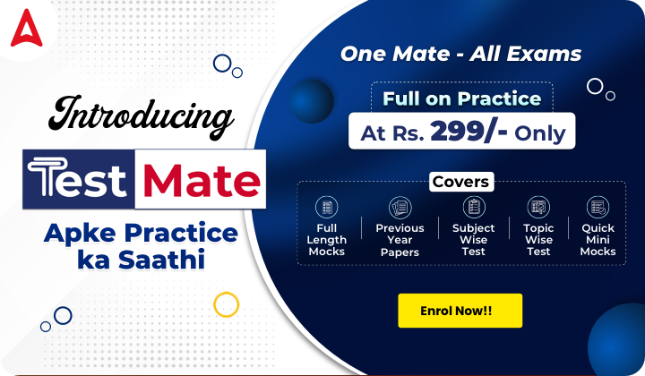 TestMate: Your Only Mate To Crack All SSC Exams