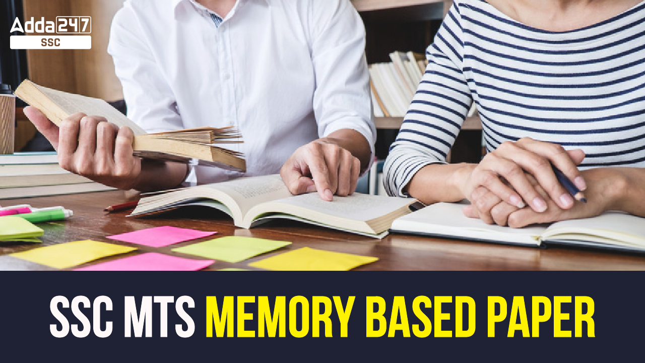 SSC MTS Memory Based Paper