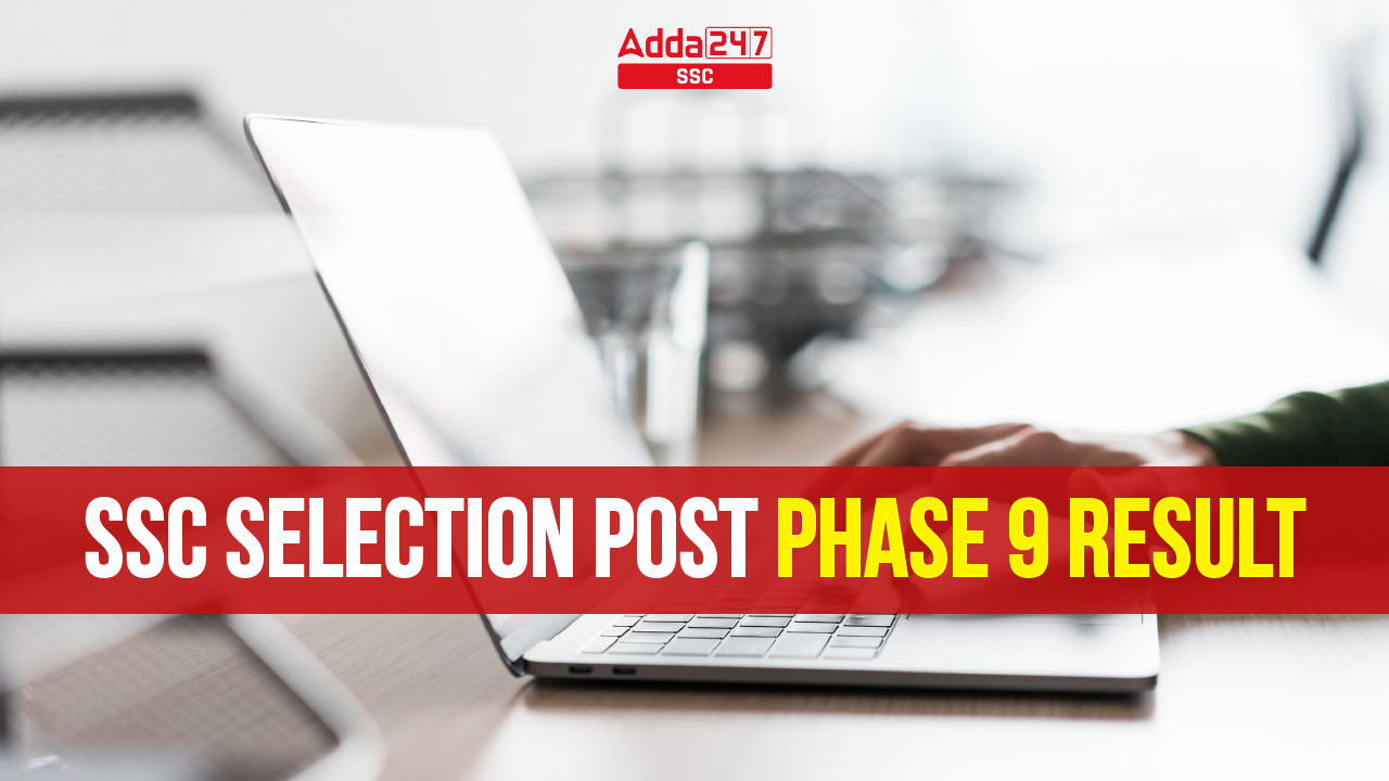 SSC Selection Post Phase 9 Result 2021 Out, Download Result PDF