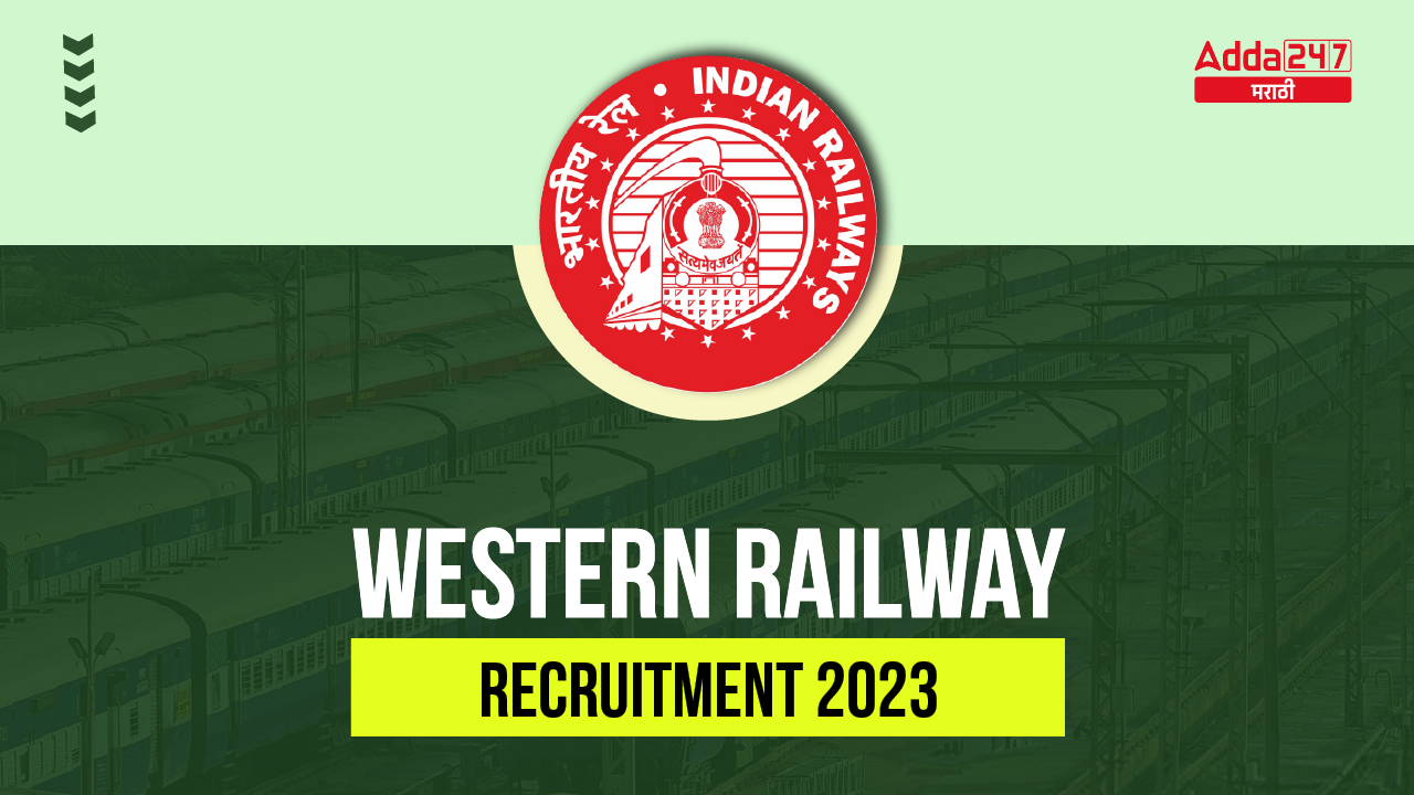 RRC WR Recruitment 2023, Apply Online for 1498 Vacancies