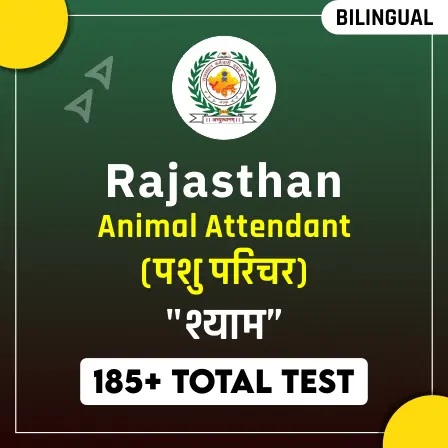 Rajasthan Animal Attendant Admit Card 2023,, Download Link