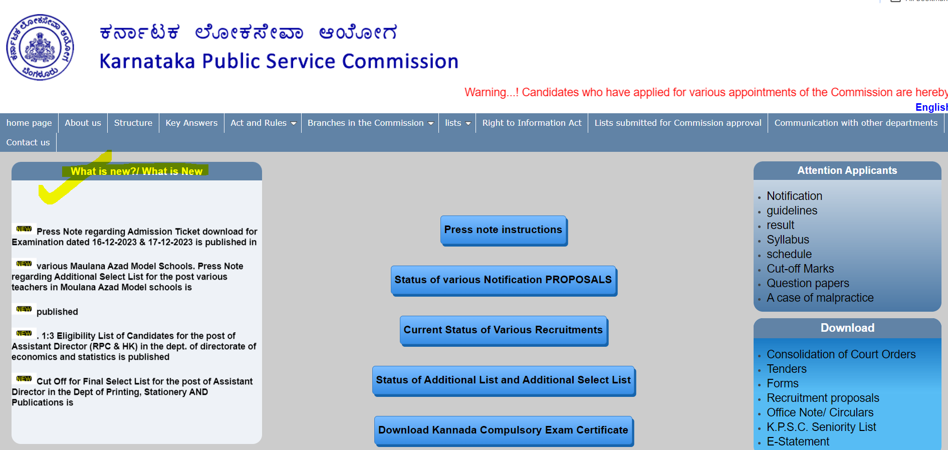 KPSC Group C Hall Ticket 2023 Out, Direct Download Link