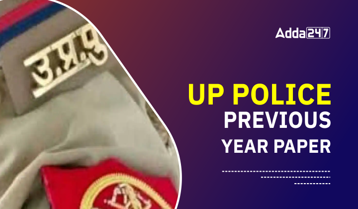 UP Police Constable Previous Year Papers, Download PDF