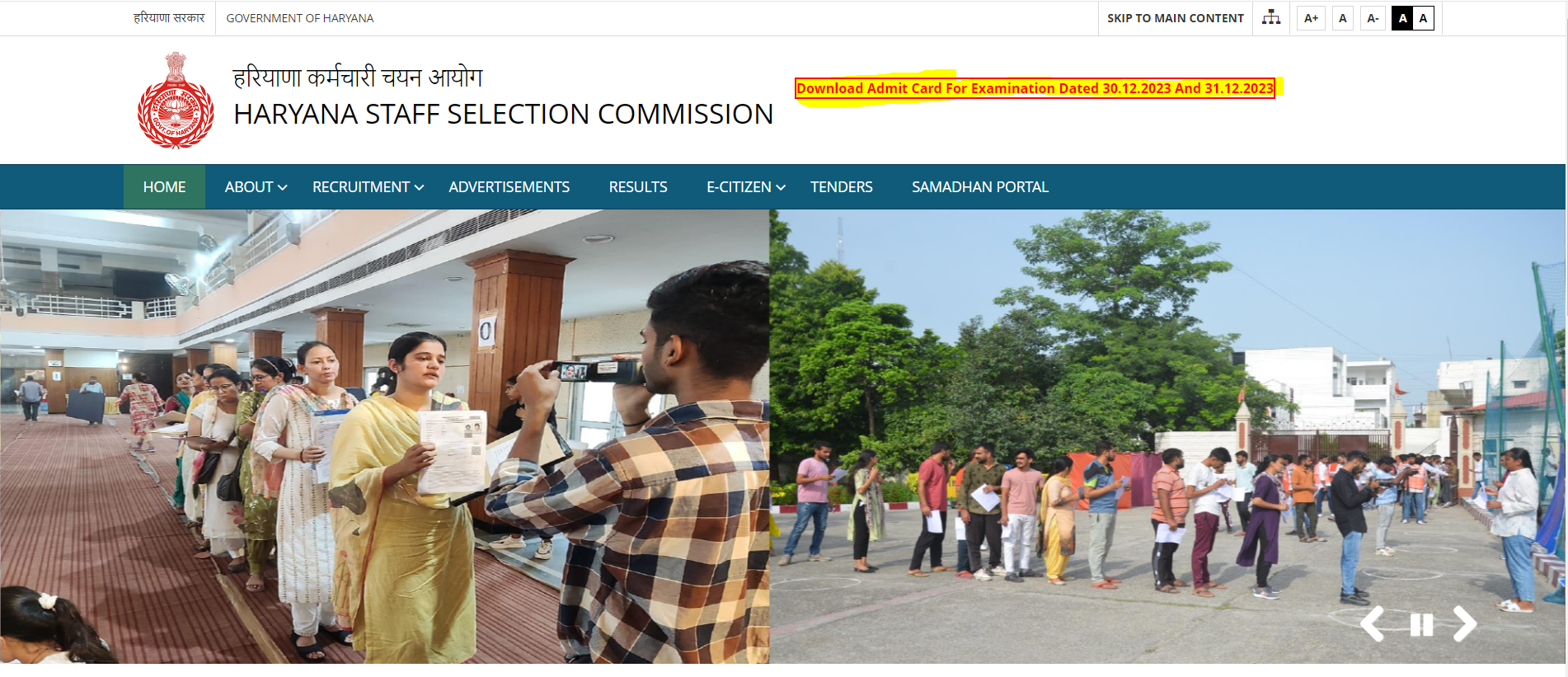 HSSC CET Mains Admit Card 2024 Out, Hall Ticket Link – Job Carnival