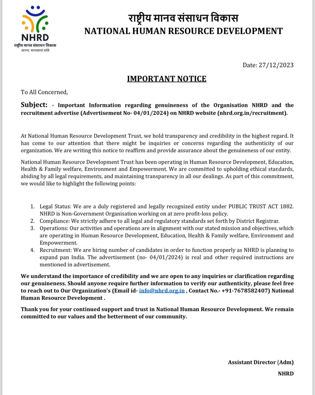 NHRD Recruitment 2024 For 2545 Vacancies, Check Latest Update