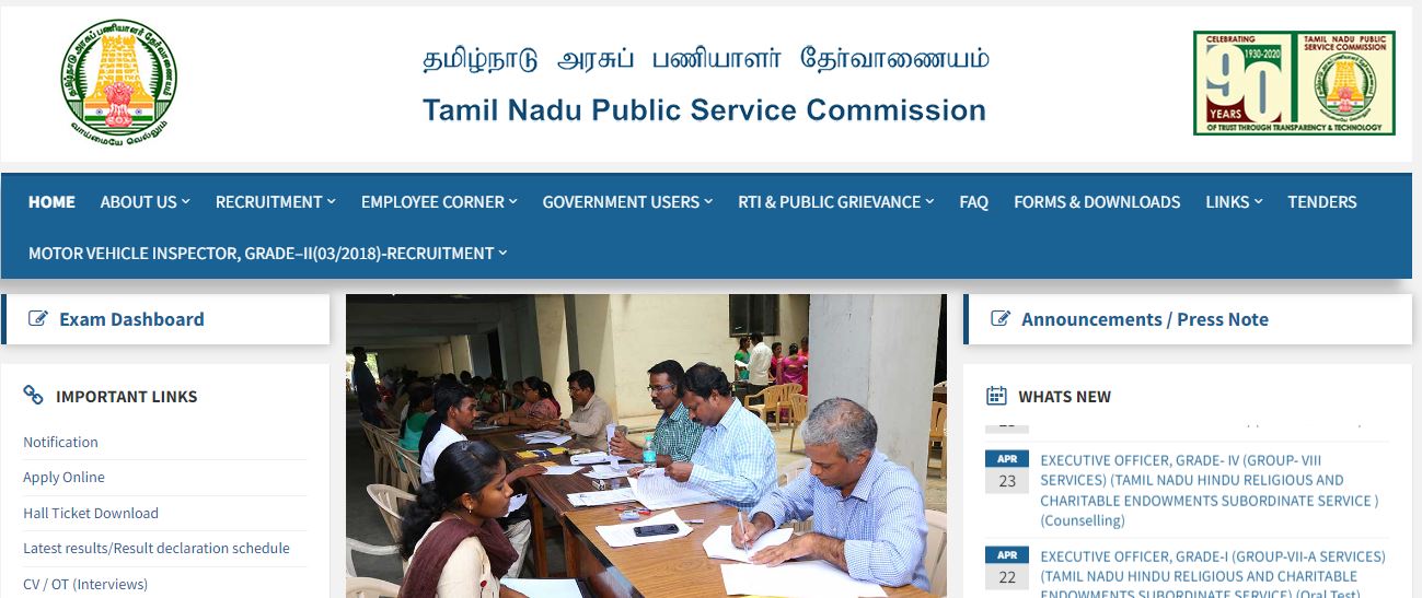 TNPSC Annual Planner 2024 Announced, Check Exam Calendar PDF – Job Carnival