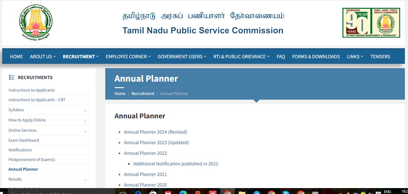 TNPSC Annual Planner 2024 Announced, Check Exam Calendar PDF – Job Carnival