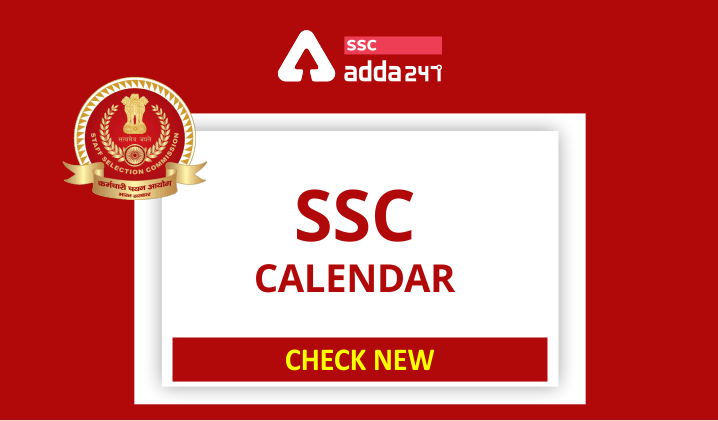 SSC Calendar 2022-23 Out, फाइनल SSC Exam Schedule PDF डाउनलोड करें