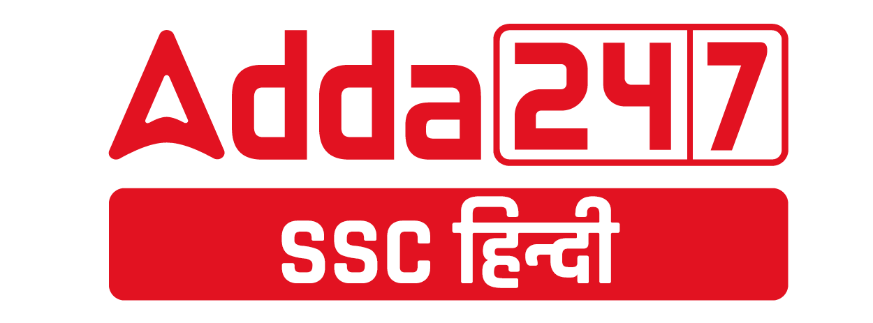 BSSC द्वारा जारी पद, चयन प्रक्रिया का पूरी जानकारी