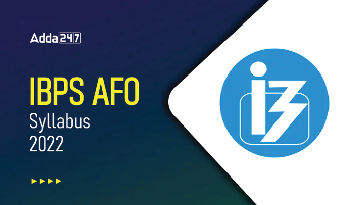 IBPS Agriculture Field Officer AFO सिलेबस 2022 PDF और परीक्षा पैटर्न
